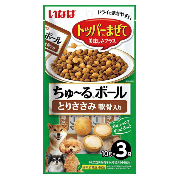 メーカー：いなば品番：QDS-223粒の中からトロッとちゅ〜る！いなば　ちゅ〜るボール　とりささみ　軟骨入り　10g×3袋対象犬タイプドライフード機能おやつライフステージ成犬特長●やわらかいささみのボール形状のおやつが登場しました。 ●小粒...