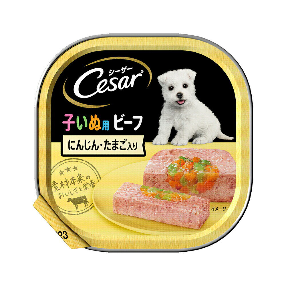 メーカー：マース品番：CE50N子犬の健康を一番に考え、素材を厳選し、特別に調理しました。シーザー　子いぬ用　ビーフ　にんじん・たまご入り　100g×96対象犬タイプウェットフード機能総合栄養食ライフステージ生後2ヶ月からの子犬用特長●厳選...
