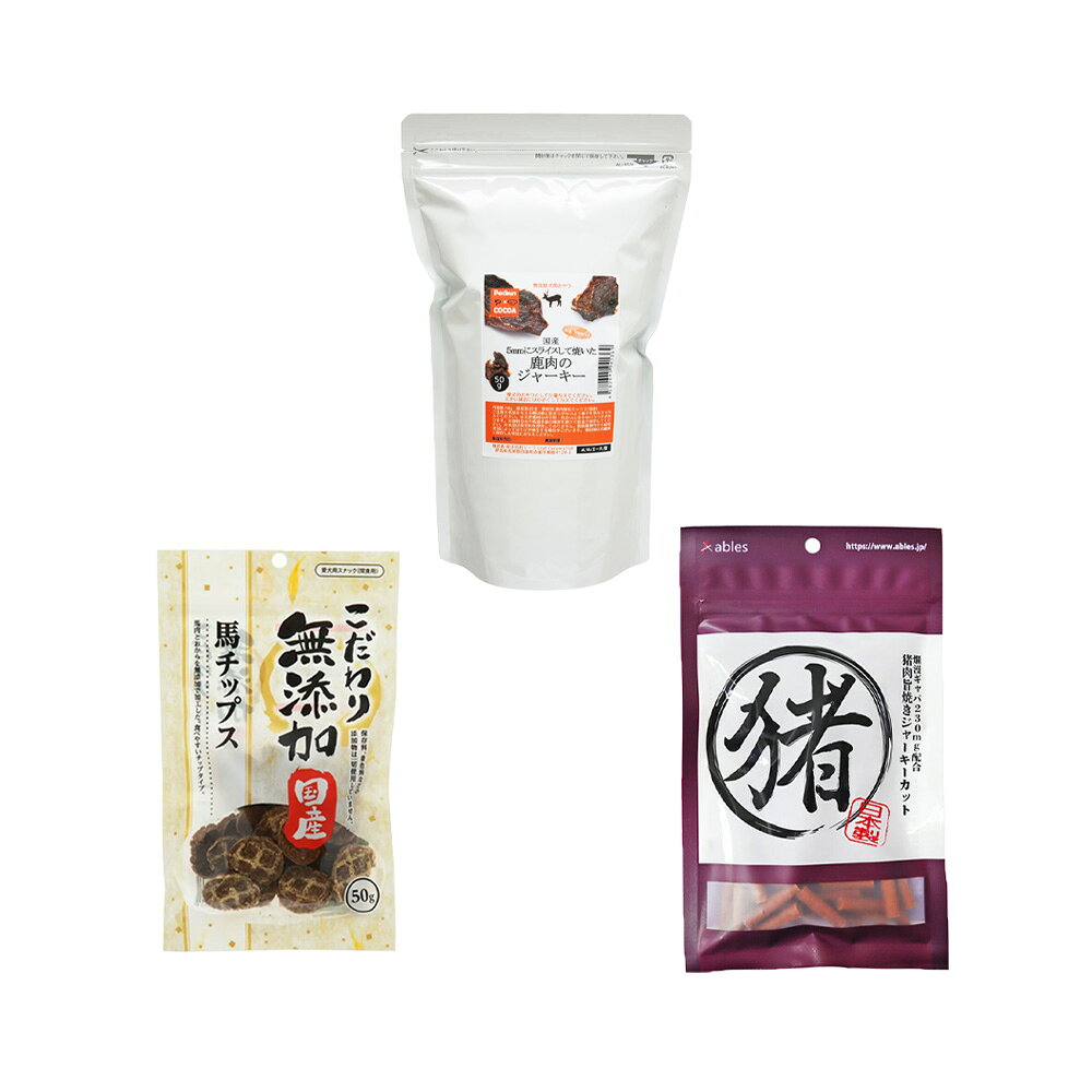 メーカー：用品セット食物アレルギーに配慮したおやつセット！わんちゃんのアレルギーに配慮したお肉のおやつセット対象全犬種ライフステージオールステージ（生後6ヶ月以上）セット内容●国産　5mmにスライスして焼いた　鹿肉のジャーキー　50g　Pa...