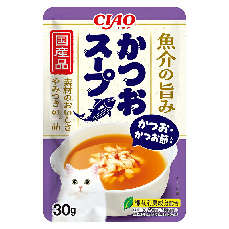 メーカー：いなば品番：IC-553素材のおいしさ！やみつきの一品！いなば　CIAOスープ　かつおスープ　かつお・かつお節入り　30g対象猫タイプスープ機能一般食ライフステージオールステージ特長●スープタイプの一般食猫用フードです。 ●かつお...
