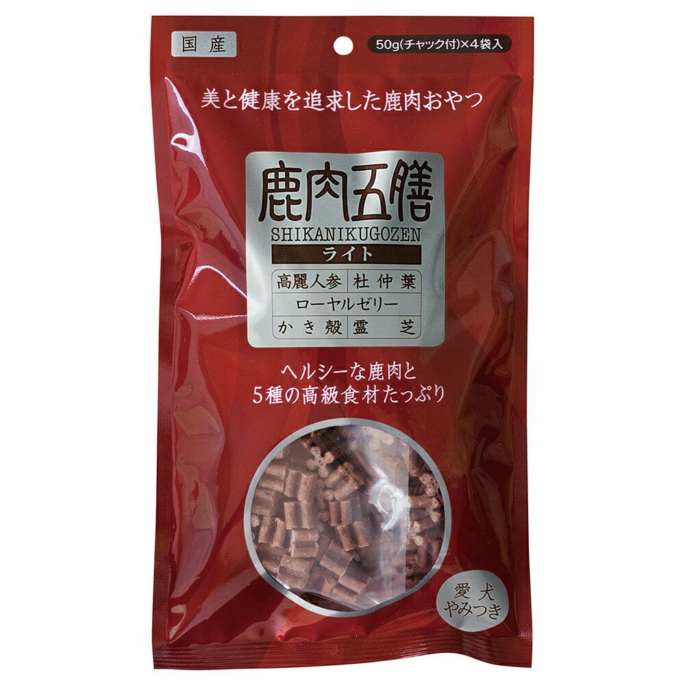 メーカー：オリエント商会ヘルシーな鹿肉に5種類の高級薬膳を配合！鹿肉五膳　ライト　200g対象犬機能おやつライフステージ生後3ヶ月〜特長●食べ物によって病気を予防する「医食同源」の考え方に基づき、ヘルシーな鹿肉に愛犬のための5種類の高級薬膳...