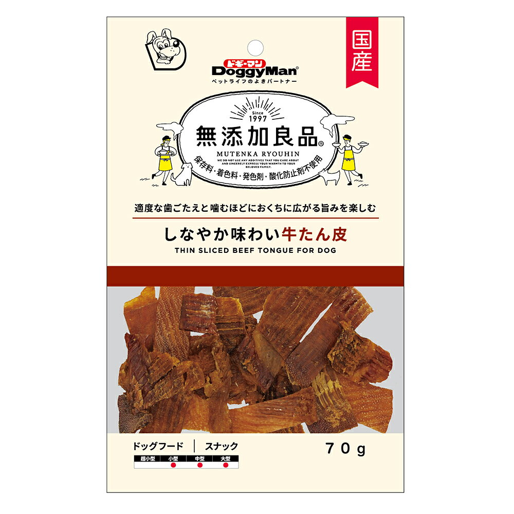 メーカー：ドギーマン噛むほどにおくちの中に旨み広がる自然派のおやつ！ドギーマン　無添加良品　しなやか味わい牛たん皮　70g対象小型犬から大型犬機能おやつライフステージ生後2ヵ月から特長●適度な歯ごたえで素材そのものの味わいを堪能できる、天然...