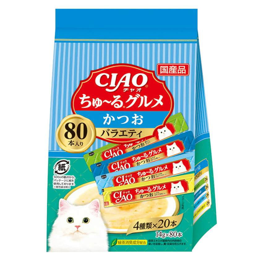 メーカー：いなば品番：SC-44880本入りの大容量パックのちゅ〜るが登場！CIAO　ちゅ〜るグルメ　かつおバラエティ　14g×80本対象猫機能おやつライフステージオールステージ特長●かつおベースのフレーバーをバラエティパックにしたペースト...
