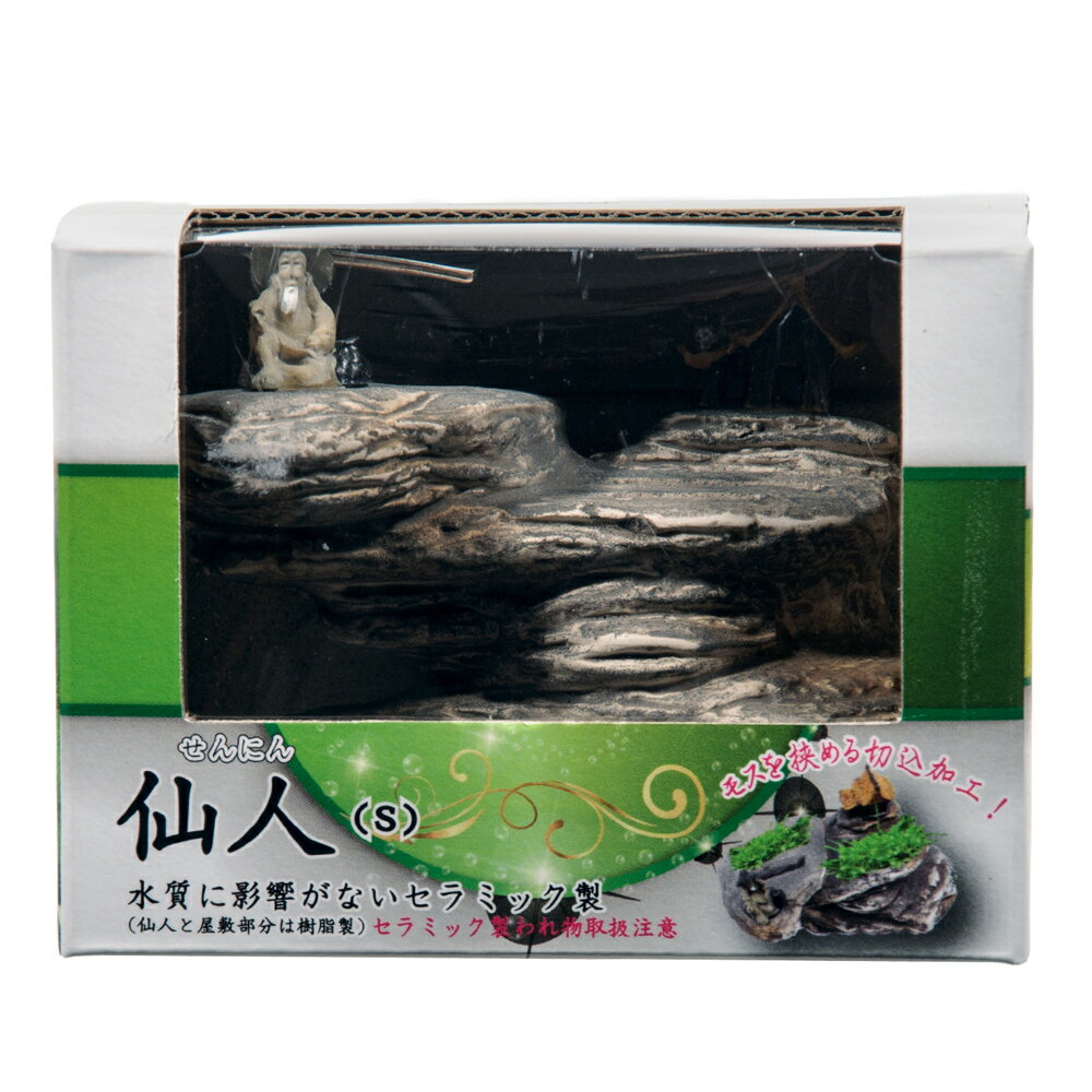 メーカー：AZOO品番：LH20636▼割▼趣のある情景を水槽へ！アズ—　仙人　S対象アクアリウム 特長●水質に影響がないセラミック製の飾りです。 ●リシア、モス類等を簡単に挟み込める溝を加工しています。 ●ピンセットもしくは楊枝で溝に簡単...