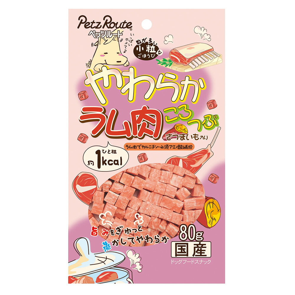 メーカー：ペッツルート品番：687816蒸かしてラム肉の旨みをぎゅっと小粒に！ペッツルート　やわらかラム肉ころつぶ　80g対象全犬種機能おやつライフステージ生後3ヶ月以上特長●ラム肉の旨みをぎゅっと蒸かしてやわらかく小粒に仕上げた犬用おやつ...