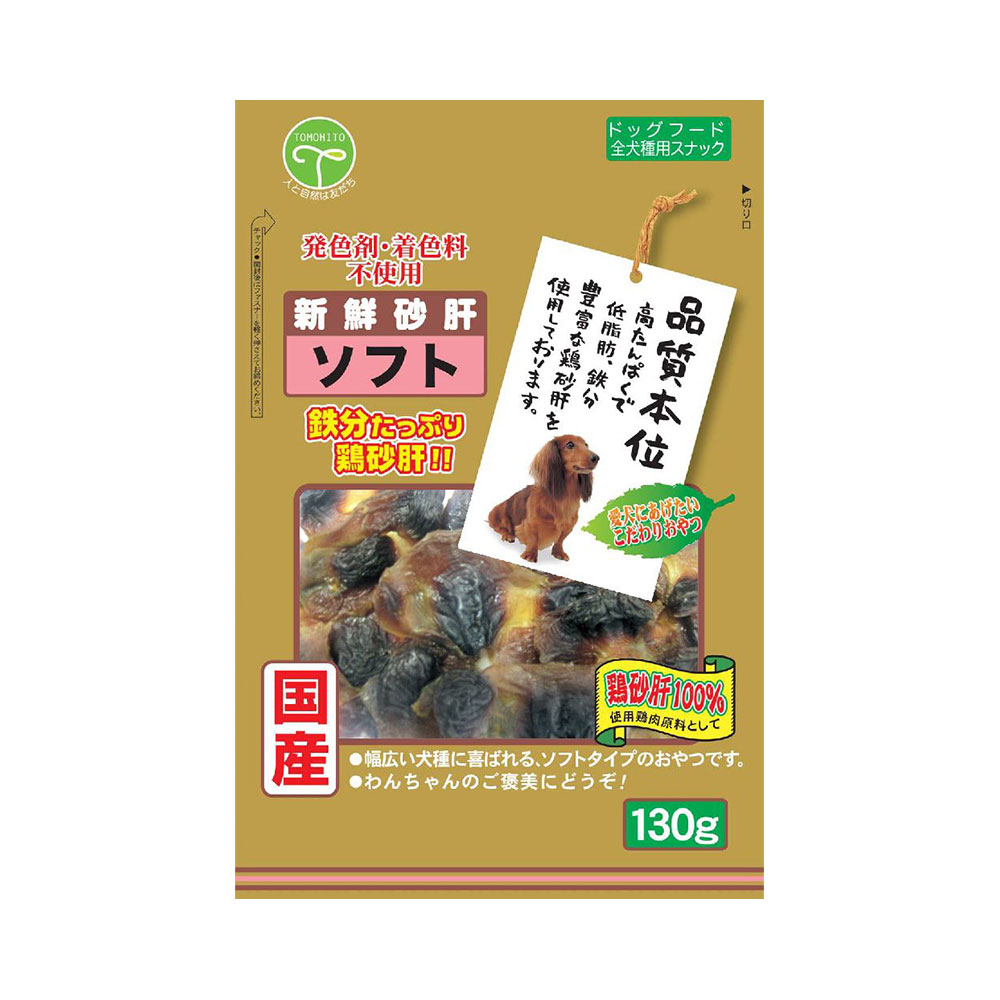 メーカー：友人鉄分たっぷり　鶏砂肝！友人　新鮮砂肝　ソフト　130g対象犬機能おやつライフステージ生後6ヶ月以上特長●高たんぱくで低脂肪、鉄分豊富な鶏砂肝を使用した愛犬用おやつです。 ●幼犬から高齢犬まで安心して与えられます。内容量130g...
