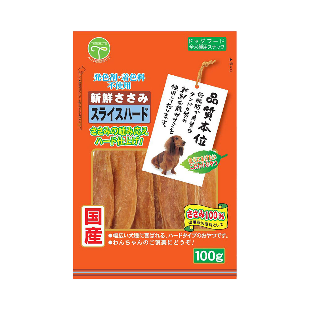 メーカー：友人品質本位！新鮮な国産ササミのジャーキー！友人　新鮮ささみ　スライスハード　100g対象全犬種機能おやつライフステージ生後6ヶ月以上特長 ●新鮮で良質な鶏ささみを使用した愛犬用ジャーキーです。 ●愛犬の歯と歯茎を丈夫にし、ストレ...