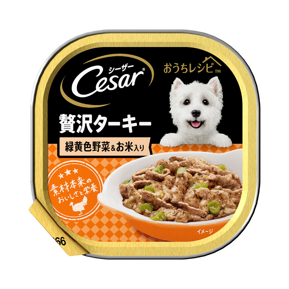 メーカー：マース品番：CEH5素材と香りを活かしたこだわり調理！シーザー　おうちレシピ　贅沢ターキー　緑黄色野菜＆お米入り　100g×2個対象全犬種機能総合栄養食ライフステージ成犬特長 ●上質なターキーを、緑黄色野菜とお米を合わせておいしく...