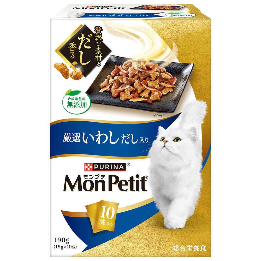 メーカー：ネスレ鰹といわしの2種のだし香る美味しさ！モンプチ　ボックス　厳選いわしだし入り　190g（19g×10袋）対象猫タイプドライフード機能総合栄養食ライフステージ成猫特長●芳醇な魚介の香りと旨味が広がる、成猫用総合栄養食ドライフード...