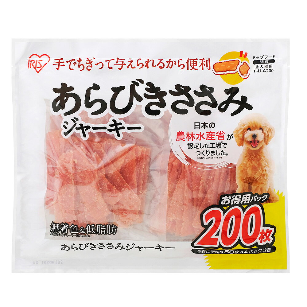 メーカー：アイリスオーヤマ品番：512943　P-IJ-A200大容量タイプのささみジャーキー！アイリスオーヤマ　まるごとささみジャーキー　200枚対象全犬種機能おやつライフステージオールステージ特長●手でちぎって与えられる、ご褒美にぴった...