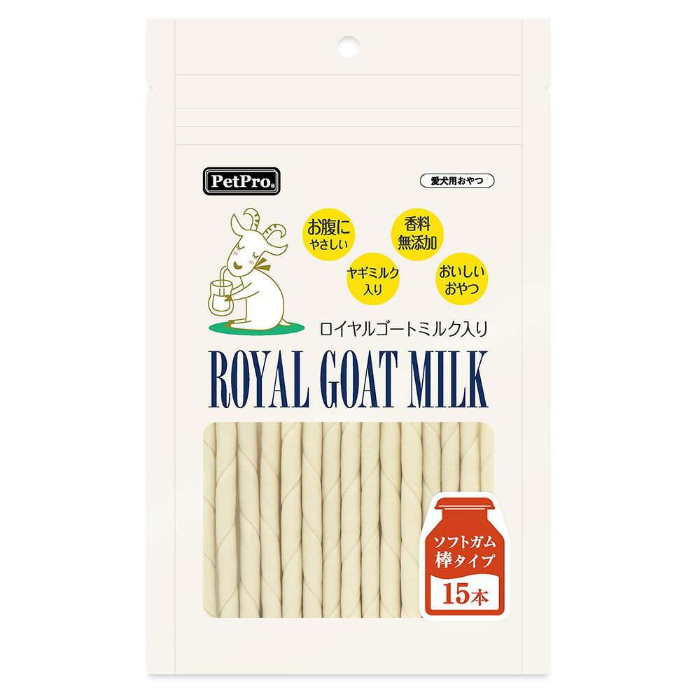 メーカー：ペットプロお腹にやさしいヤギミルク入り香料無添加おやつ！ペットプロ　ロイヤルゴートミルク入りガム　棒タイプ　15本対象全犬種機能おやつライフステージ生後6か月以上特長●ロイヤルゴートミルクを配合したローハイドフリーの棒型ソフトガム...