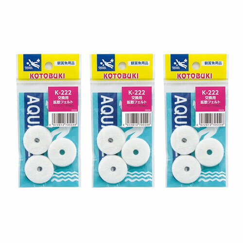 メーカー：コトブキマルチフロー用交換用拡散フェルトコトブキ工芸　kotobuki　マルチフロー　交換用拡散フェルト　3枚入り×3対象コトブキ　マルチフロー特長●本品はコトブキ　マルチフローの専用交換用フェルトです。●予備として持っておくのも...