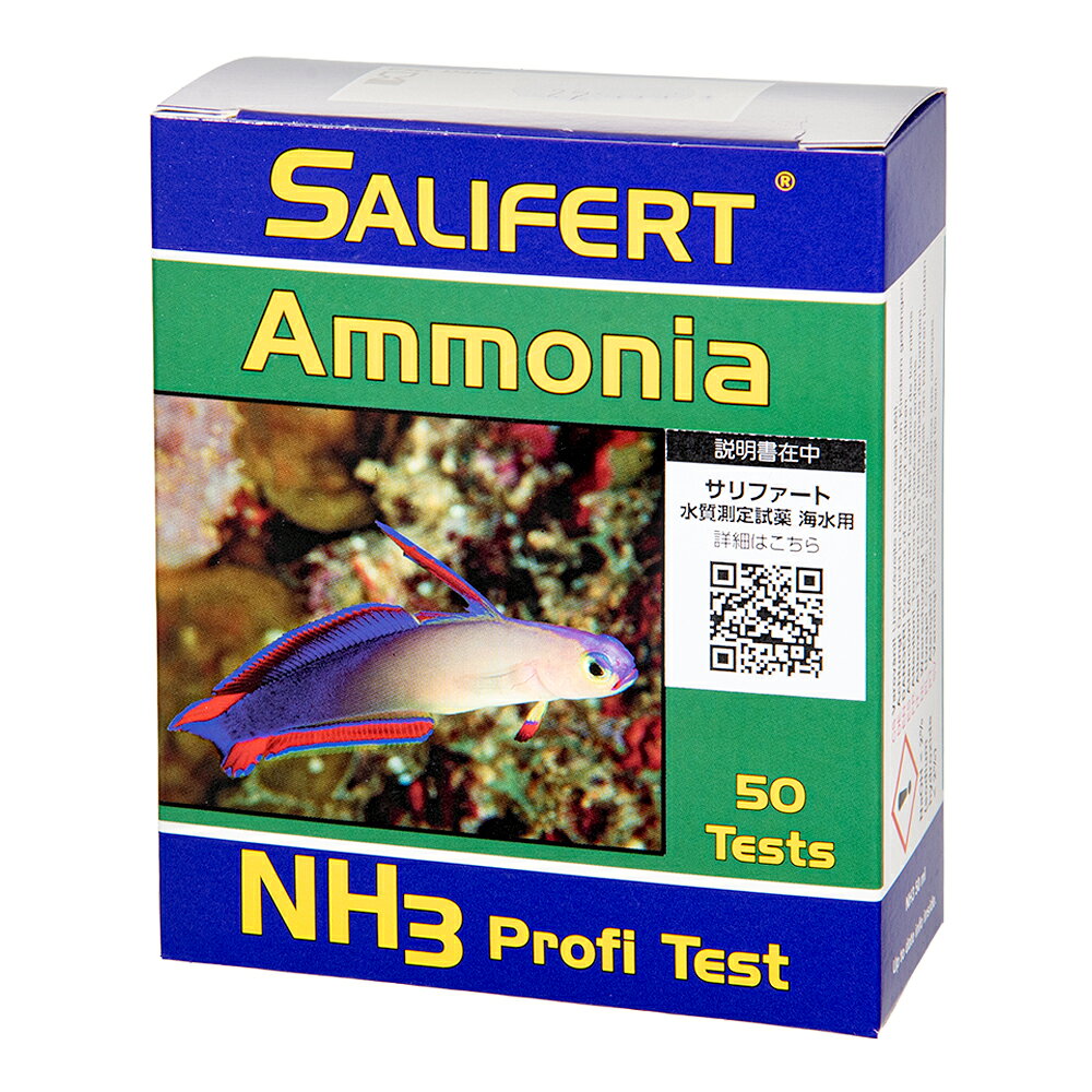 メーカー：Salifert日頃の水質管理に！Salifert　水質検査試薬　アンモニアテストキット（50回分）　海水用対象海水用特長●色の変化で飼育水等のアンモニア（NH3／NH4＋）濃度（0〜2ppm）が測定できる検査キットです。●約50...
