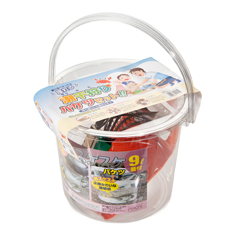 メーカー：エーワン品番：FB-400これ一つで潮干狩りに行ける！エーワン　座れる！潮干狩りバケツセット特長●採集道具の持ち運びや腰が痛くなっても座って潮干狩りができるバケツと、潮干狩り用のアミ付き熊手と通常熊手、潮干狩りの他に青果物などの収...