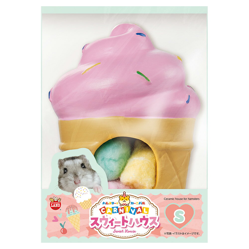 メーカー：マルカン品番：ML-726まったりくつろぐ姿がかわいい！マルカン　ハムスターカーニバル　スウィートハウス　S対象ハムスター特長●愛くるしいハムスターの姿をより可愛らしく演出するために生まれた、ソフトクリーム型のプレミアムな陶器製ハ...