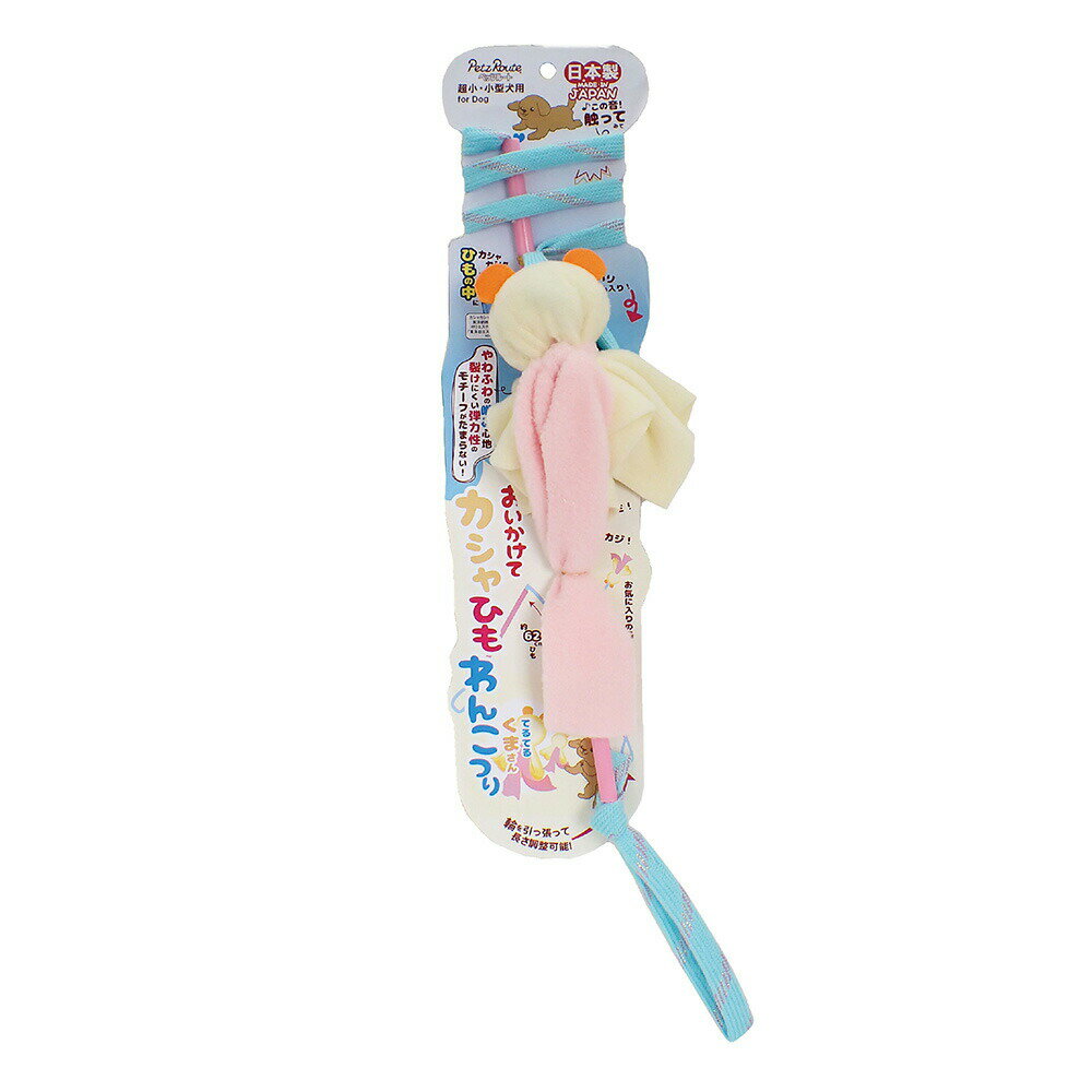メーカー：ペッツルート品番：663667わんちゃんのひもじゃらし！ペッツルート　カシャひもわんこつり　くまさん　超小型犬・小型犬用対象超小型犬、小型犬特長●ひらひら幅広いリボンで噛みやすく、思わず追いかけちゃうカシャカシャ音の鳴るわんちゃん...