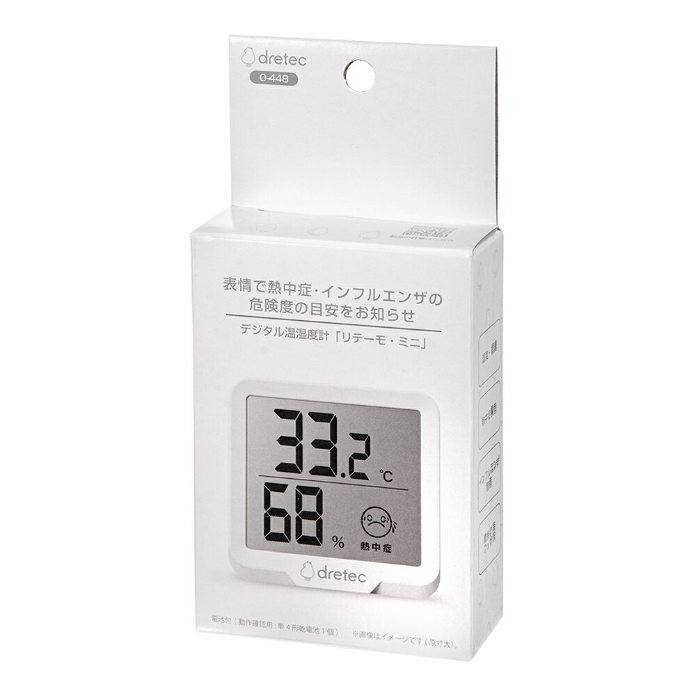メーカー：ドリテック品番：O-448WTこだわりのデザイン！ミニサイズの温湿度計！ドリテック　デジタル温湿度計　リテーモ・ミニ　ホワイト対象犬・猫・小動物など特長●熱中症・インフルエンザの危険度の目安を表情でお知らせする温湿度計です。 ●フ...