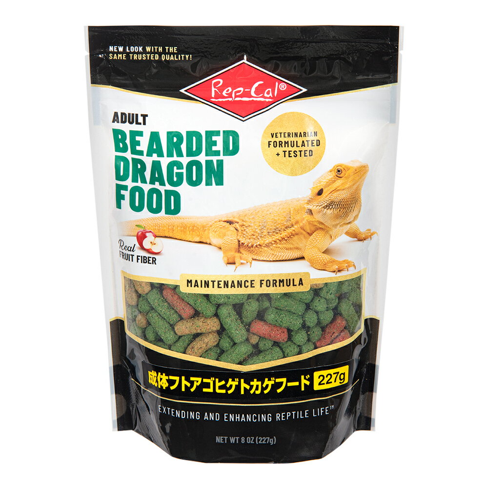 メーカー：ビバリア品番：RO-415　月日年毎日の給餌に最適、完全栄養食！ビバリア　レップカル　成体フトアゴヒゲトカゲフード　227g対象フトアゴヒゲトカゲ（※草食性傾向の全てのトカゲにも対応）特長●雑食性トカゲの成体に必要な植物繊維質を強...