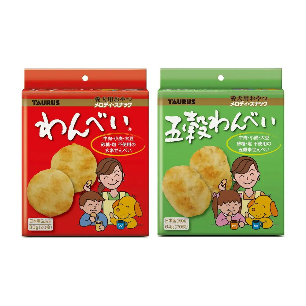 メーカー：トーラス品番：▼割▼飼い主と愛犬が一緒に食べる自然栄養せんべい！トーラス　わんべい　2種各1個対象犬機能おやつライフステージオールステージセット内容トーラス　わんべい　80g×1トーラス　五穀わんべい　64g×1特長【わんべい】●...