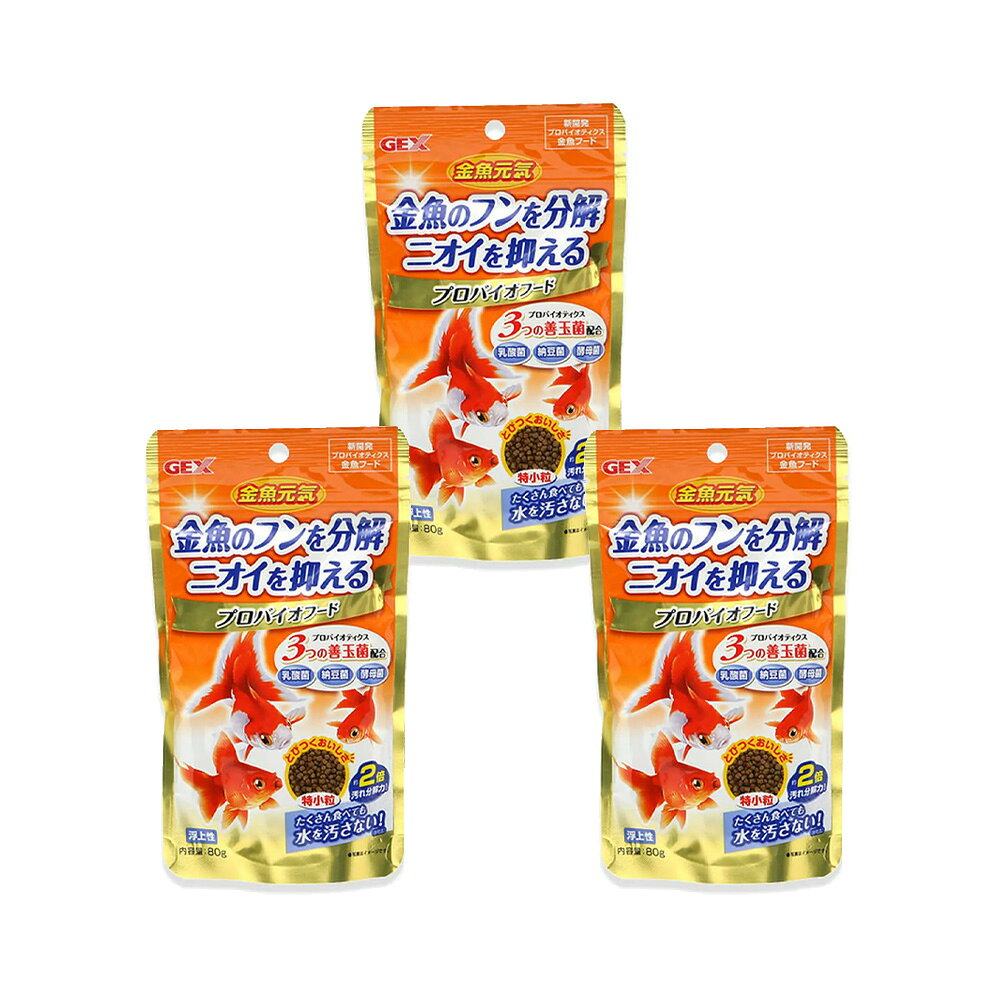 メーカー：ジェックスアウトレット理由商品入れ替えのためアウトレット価格になっております。3つの善玉菌配合で、水を汚しにくい！金魚の腸内環境に配慮した、浮上性の顆粒餌です。乳酸菌・酵母菌が健康な腸の環境を保ち・さらに納豆菌が食べ残しを分解しニ...