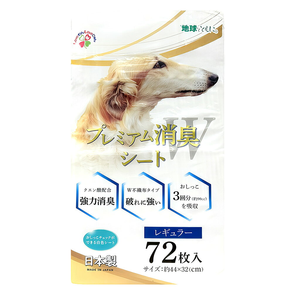 メーカー：サノテッククエン酸配合でしっかり消臭！中厚型ペットシーツ！サノテック　プレミアム消臭シートW　レギュラー72枚対象犬・猫・小動物特長●犬・猫・小動物用のペットシーツです。●クエン酸配合で気になるニオイをしっかり消臭します。●不織布...