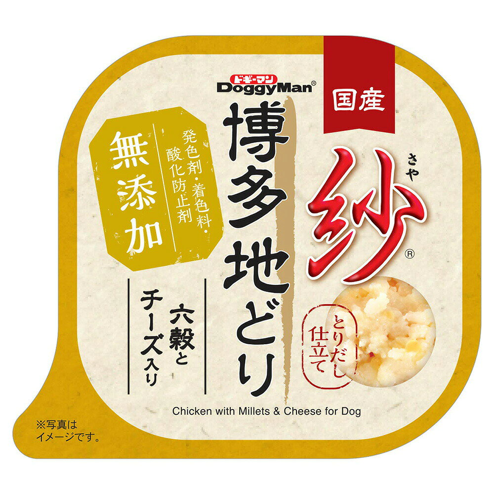 メーカー：ドギーマン品番：1053はかた地どりを使用！ドギーマン　紗　博多地どり　六穀とチーズ入り　100g対象全犬種機能一般食ライフステージ生後2ヶ月以上特長●旨み成分が豊富な「はかた地どり」を使用したドッグフードです。●国産米とビタミン...