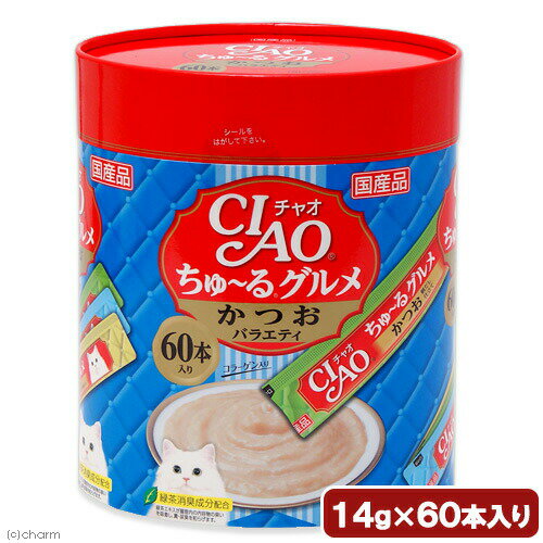 メーカー：いなば品番：SC-221※本品は成猫用です。対象年齢以外の猫には与えないでください。舐めて食べられる液状おやつ！いなば　CIAO（チャオ）ちゅ〜るグルメ　かつおバラエティ　14g×60本対象猫機能おやつライフステージ成猫特長●ちゅ...