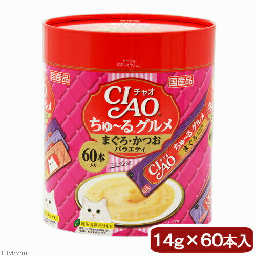 メーカー：いなば品番：SC-222舐めて食べられる、食べきりサイズの美味しい液状おやつ！ちゅ〜るグルメ　まぐろ・かつおバラエティ　14g×60本対象猫タイプウェットフード機能おやつライフステージオールステージ特長 ●液状のおやつです。ちゅ〜...