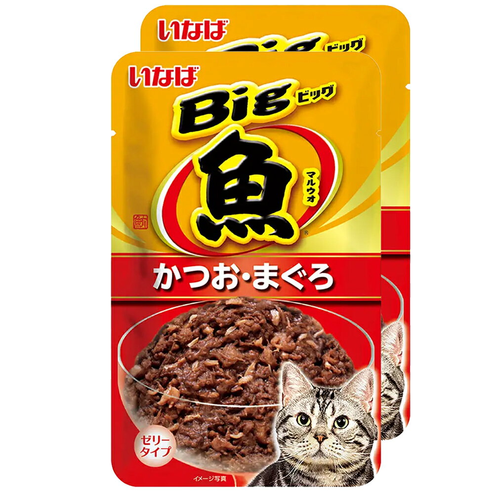 メーカー：いなば品番：TCR-31食べやすいゼリータイプ！いなば　Big　マルウオ　かつお・まぐろ　80g×2袋対象猫タイプウェットフード機能一般食　（総合栄養食と一緒にお与えください。）ライフステージオールステージ特長 ●タウリンを含むか...