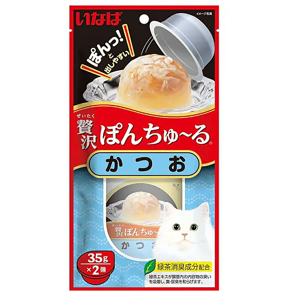 メーカー：いなば品番：TSC-43※離乳前の幼猫には与えないでください。ぽんと出しやすいカップ容器に入ったおやつ！いなば　贅沢ぽんちゅ〜る　かつお35g×2個対象猫タイプウェットフード機能おやつライフステージオールステージ特長●猫ちゃんが食...