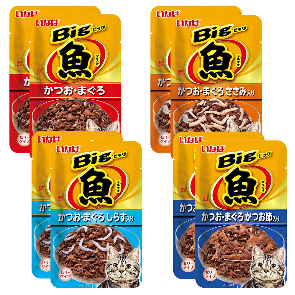 メーカー：いなば品番：TCR-31食べやすいゼリータイプ！いなば　Big　マルウオ　かつお・まぐろ　80g対象猫タイプウェットフード機能一般食　（総合栄養食と一緒にお与えください。）ライフステージオールステージ特長 ●タウリンを含むかつおと...