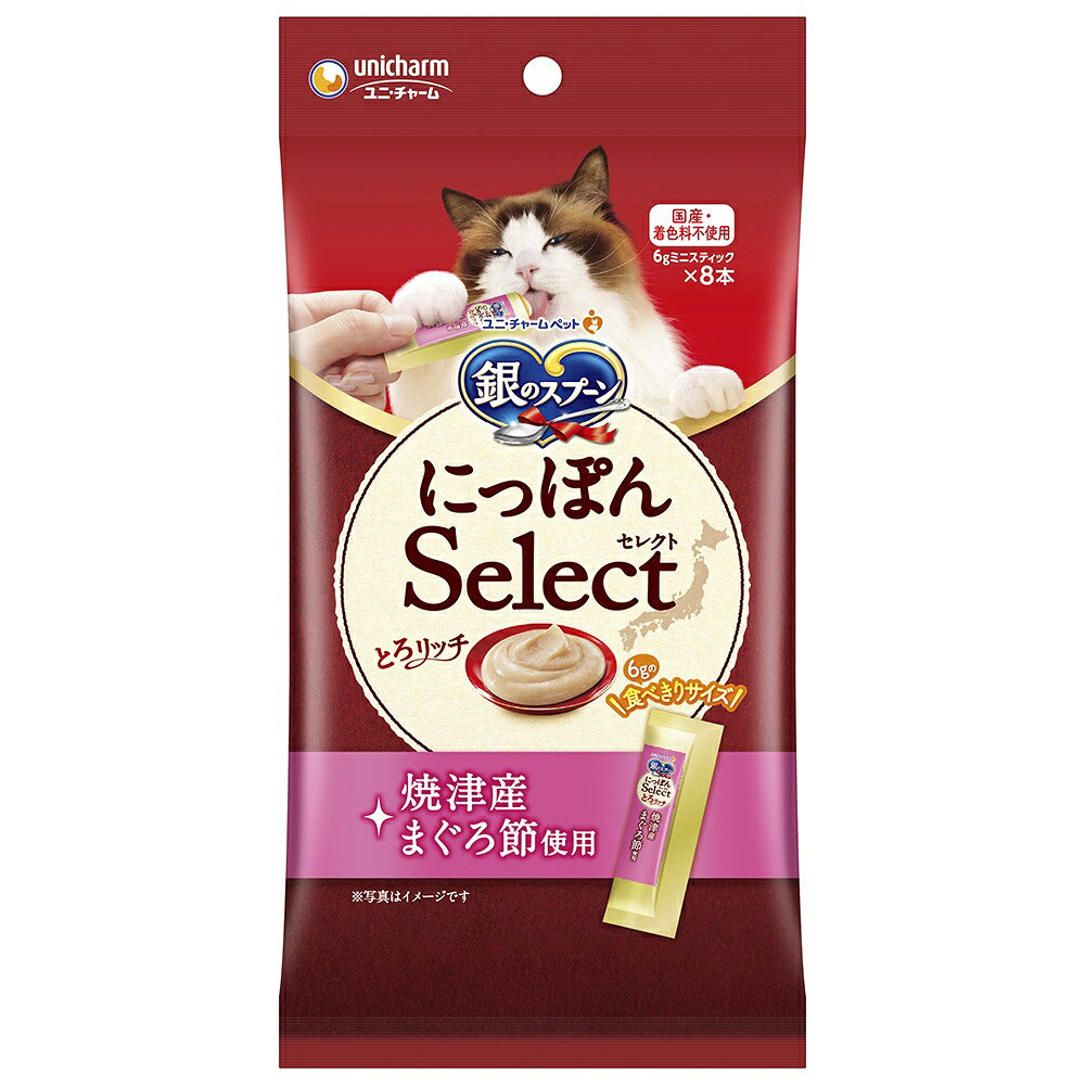 メーカー：ユニチャーム品番：63483 V-M※本品はリニューアル中です。画像・説明文とは異なるリニューアル後の商品のお届けとなる場合がございます。ご了承ください。とろ〜りおやつ！ユニ・チャーム　銀のスプーン　三ツ星グルメ　とろリッチ　まぐ...