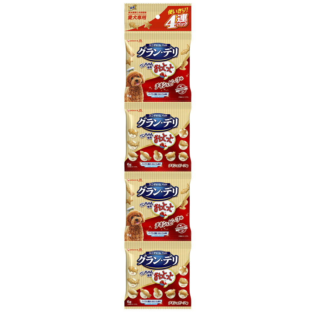 メーカー：ユニチャーム品番：▼割▼カリッと楽しい新食感おやつ！グランデリ　ワンちゃん専用おっとっと　チキン＆ビーフ味　24g（6g×4連パック）対象全犬種機能おやつライフステージ生後3ヶ月〜特長●森永製菓と共同開発。カリッと楽しい新食感おや...