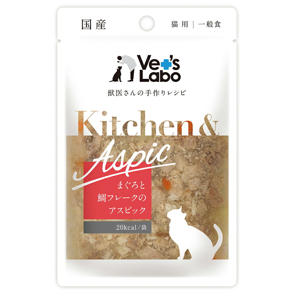 メーカー：JPC獣医さんの手作りレシピ！Vet’s　Labo　Kitchen＆Aspic　まぐろと鯛フレークのアスピック　40g対象猫タイプウェットフード機能一般食ライフステージ生後6ヶ月以上特長●獣医師と共同開発された愛猫が食べやすい、ゼ...