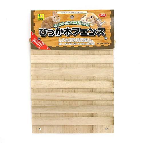 メーカー：三晃商会品番：493思い切り引っかいてストレス解消！ひっか木フェンス対象うさぎ特長●ケージへのかじりやいたずらを防護して、穴掘り行為が好きなうさぎのための爪とぎ板です。 ●ケージのワイヤーパネルに固定することができます。 原材料天...