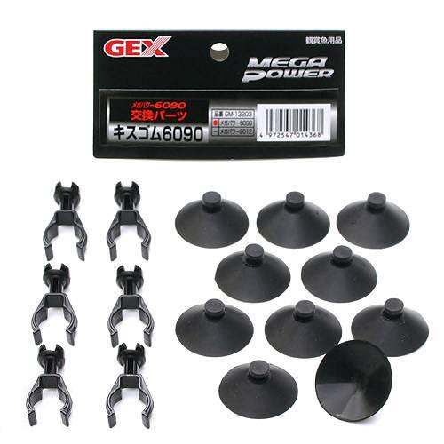 メーカー：ジェックス品番：GM-13203メガパワー6090専用交換パーツ！GEX　メガパワー6090　交換パーツ　キスゴム6090適合機種GEX　メガパワー6090 特長●GEX　メガパワー6090専用交換パーツです。●破損したときの交換...