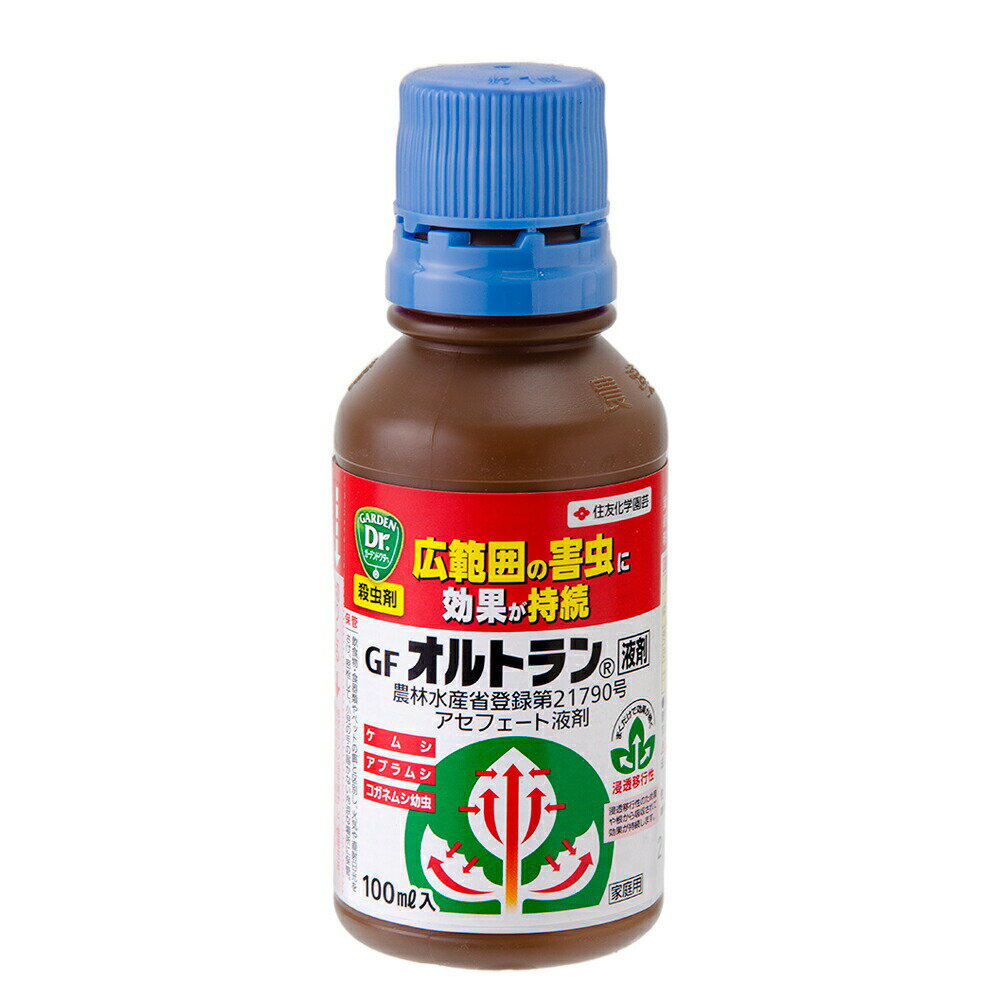 メーカー：住友化学品番：30841広範囲の害虫に効果が持続！殺虫剤　GFオルトラン液剤　100ml対象アブラムシ、ハバチ、ケムシ、ハムシ、コガネムシの幼虫など特長●広範囲の害虫に効果的な殺虫剤です。●葉や茎から吸収されて植物体内にゆきわたり...
