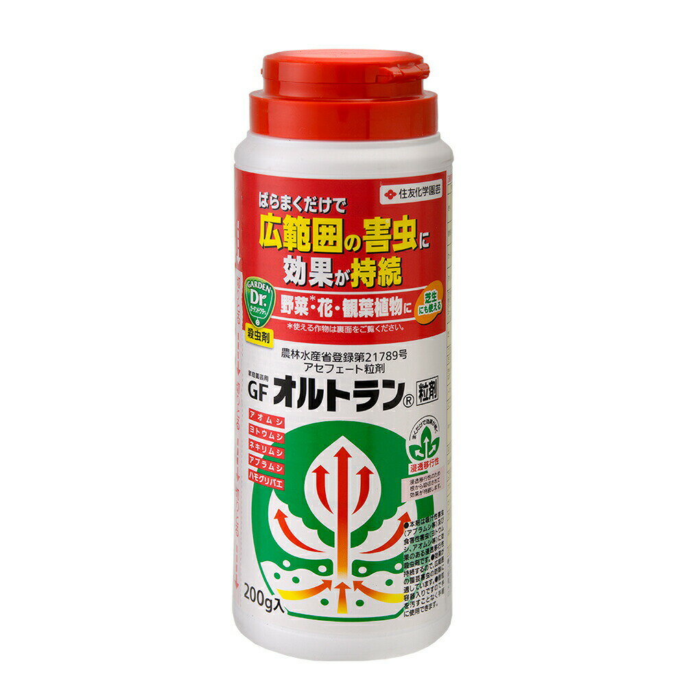 メーカー：住友化学品番：30716広範囲の害虫に効果が持続！殺虫剤　GFオルトラン粒剤　200g対象アブラムシ、ヨトウムシ、アオムシなど特長●吸汁性害虫および食害性害虫にオススメの浸透移行性殺虫剤です。●ばらまくだけで広範囲の害虫に効果が持...