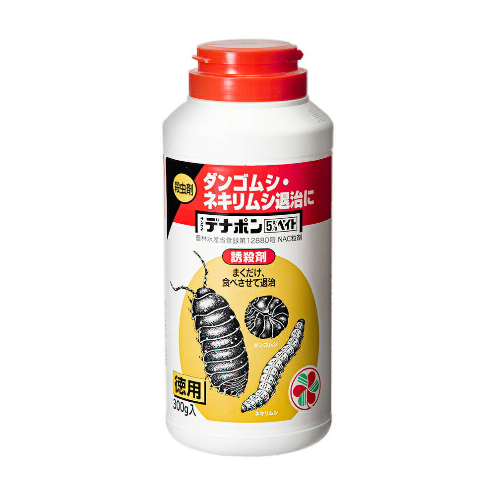 メーカー：住友化学品番：30734コオロギ、ダンゴムシ、ハスモンヨトウ、ネキリムシなどに！殺虫剤　サンケイ　デナポン　5％ベイト　300g対象コオロギ、ダンゴムシ、ハスモンヨトウ、ネキリムシなど特長●まくだけでネキリムシ類、ハスモンヨトウや...