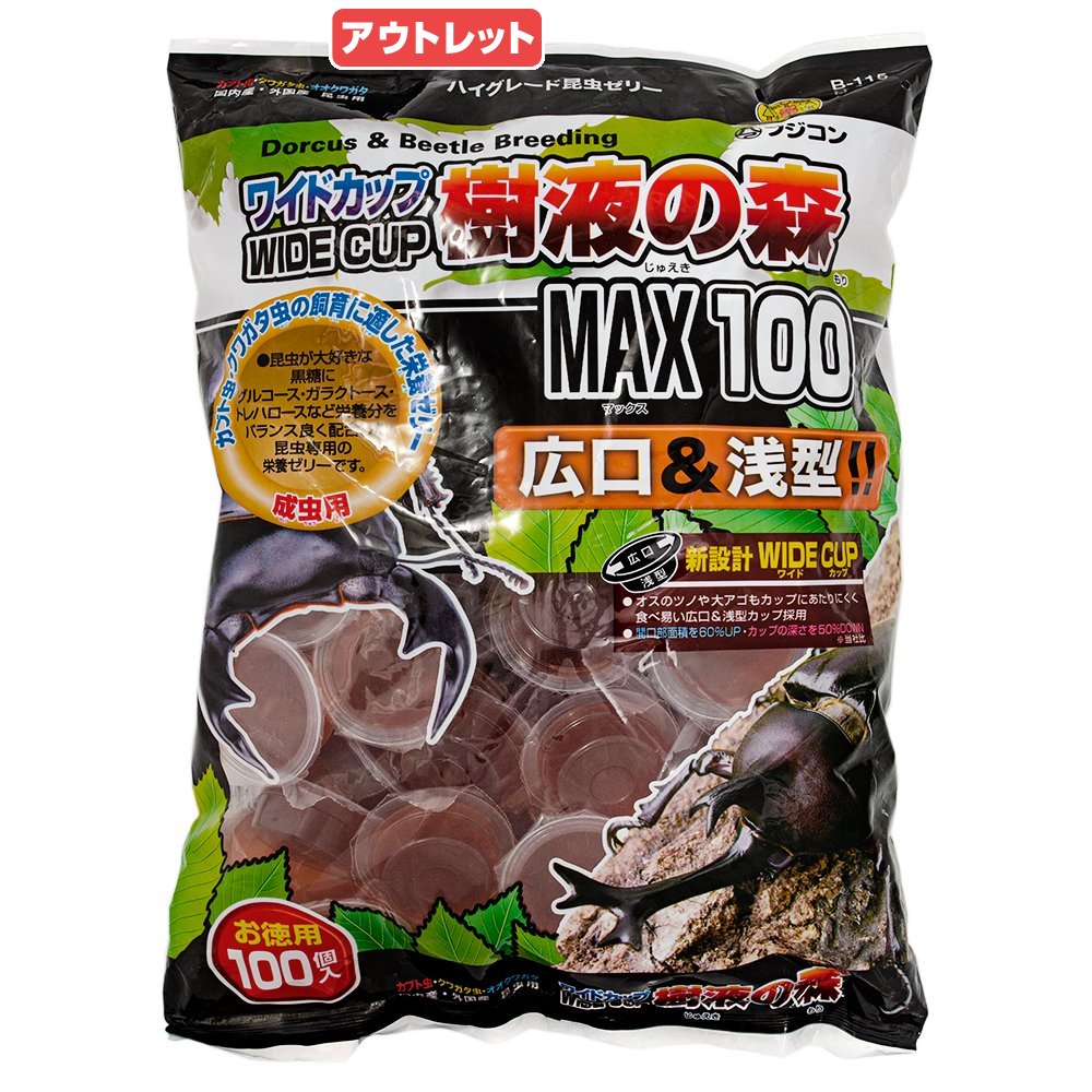 メーカー：フジコン品番：B-115アウトレット理由パッケージ破損の為、アウトレット品として販売しております。昆虫が大好きな黒糖風味！フジコン　ワイドカップ　樹液の森　100P　16g×100個入り対象カブトムシ、クワガタムシなど特長●カブト...