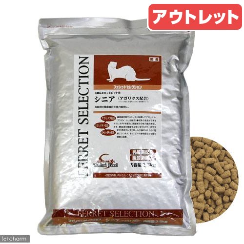 メーカー：イースター品番：3、5　茶アウトレット理由パッケージ破損の為、アウトレット品として販売しております。4歳以上のフェレットに！フェレットセレクション　シニア　3．5kg対象フェレット特長●健康状態やストレスに配慮してアガリスク・ブラ...