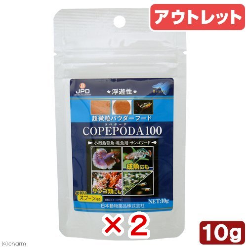 メーカー：日本動物薬品アウトレット理由賞味期限2026年09月30日のためアウトレット価格になっております。超顆粒パウダーフード！日本動物薬品　ニチドウ　コペポーダ100　10g対象小型熱帯魚、稚魚、サンゴタイプパウダー、浮上性特徴●コペポ...