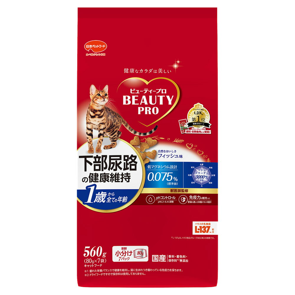 メーカー：日本ペットフード品番：BCMF-5健康と美しさはカラダの中から！ビューティープロ　キャット　下部尿路の健康維持　1歳から　フィッシュ味　560g（80g×7袋）対象猫タイプドライフード機能総合栄養食ライフステージ成猫（1歳以上）特...
