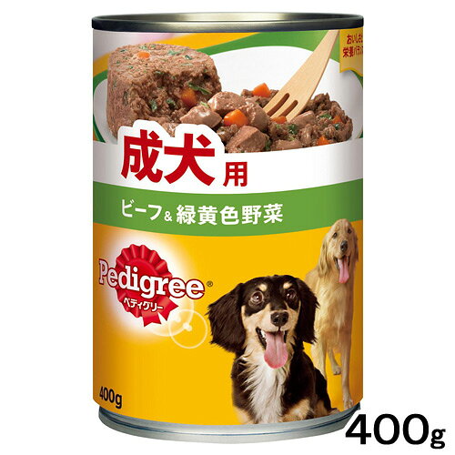 メーカー：マース品番：P02厳選した栄養たっぷりの素材を缶詰にしました。ぺディグリー　成犬用　ビーフ＆緑黄色野菜　400g対象全犬種タイプウェットフード機能総合栄養食ライフステージ成犬特長●愛犬の大好きなビーフとビタミン豊富な緑黄色野菜でお...
