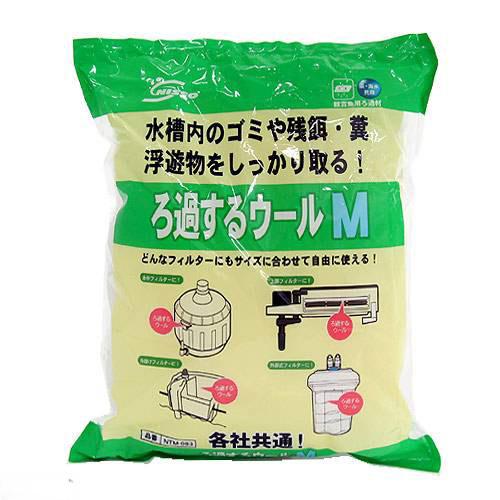 メーカー：ニッソー品番：NTM-083水槽内のゴミや残餌・糞・浮遊物をしっかり取る！ニッソー　ろ過するウール　M特長淡水・海水共用、観賞魚用のろ過材です。水中式フィルター、上部式フィルター、外掛け式フィルター、外部式フィルターやその他、アイ...
