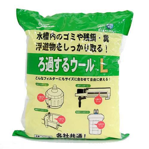 メーカー：ニッソー品番：NTM-084水槽内のゴミや残餌・糞・浮遊物をしっかり取る！ニッソー　ろ過するウール　L特長淡水・海水共用、観賞魚用のろ過材です。水中式フィルター、上部式フィルター、外掛け式フィルター、外部式フィルターやその他、アイ...