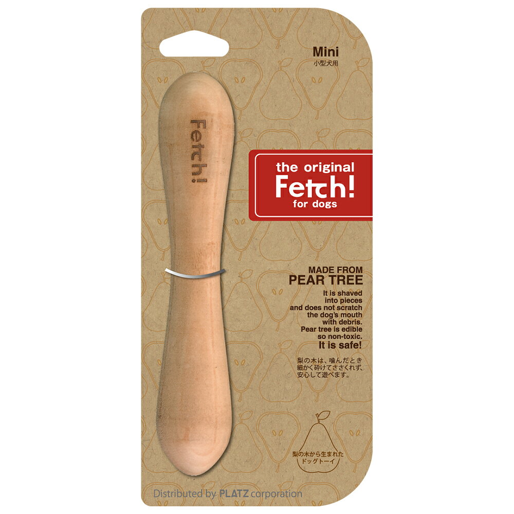 メーカー：プラッツ梨の木から作られた木製ドッグトーイ！プラッツ　the　original　Fetch！Mini　（フェッチ！　ミニ）対象犬特長●厳選された梨の木を使用した木製のドッグトーイです。 ●果樹（フルーツの木）を使用しているので安心...