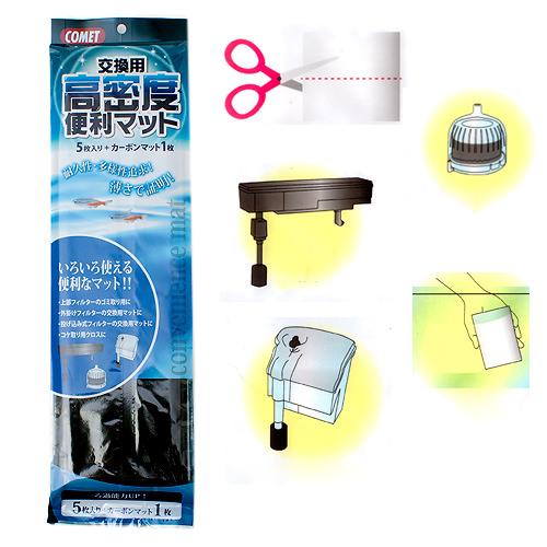 メーカー：イトスイ耐久性と多様性を追求　いろいろ使える便利なマット！コメット　高密度便利マット　5＋1枚入り対象淡水・海水両用特長●上部フィルターのごみ取りや、外掛けフィルター・投げ込み式フィルターの交換用になど、様々な用途に使用することの...