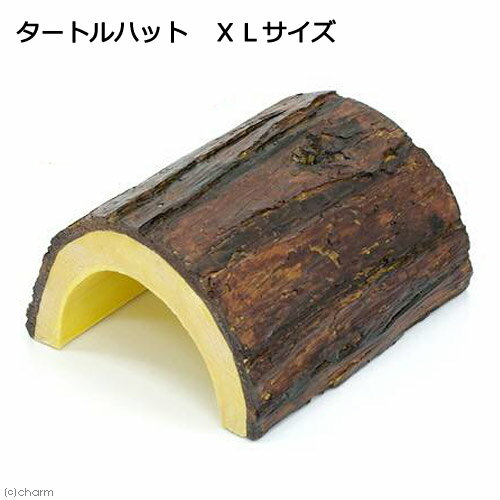 メーカー：ZOOMED　ズーメッド品番：AH-XL陸カメも水棲ガメにも最適なシェルター！タートルハット　XLサイズ特長●木をくりぬいた様なアーチタイプシェルター！●シェルターとしてもバスキングスポットとしても最適！●水に沈むので水棲ガメなど...