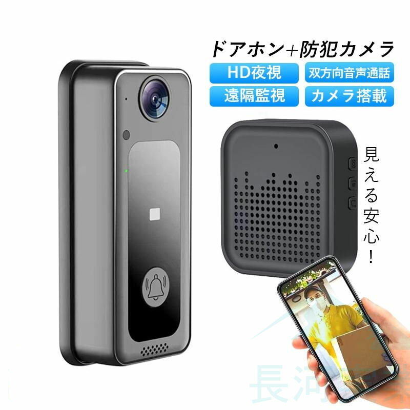 商品情報 カラー：ブラック タイプ：発射器*1、受信器*1（バッテリーサイズ）：（発射器：10.6*4.5*2.4cm/受信器：6*3.8*2cm） 接続方式：2.4Gwifi。 Bluetooth充電方式：USB充電式（*USB充電器は付...